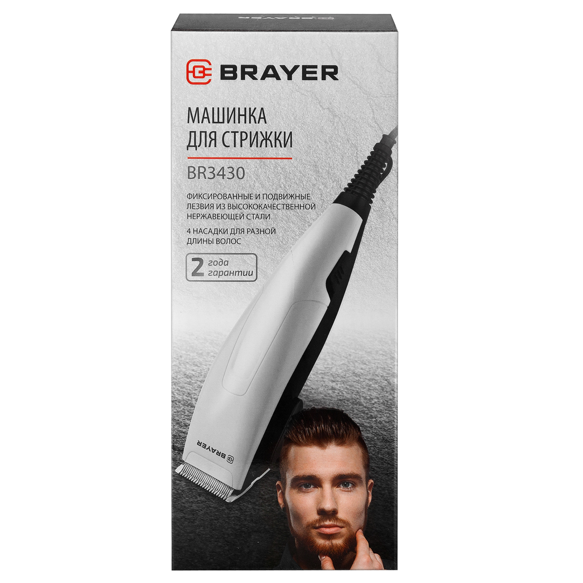 Машинка для стрижки BRAYER BR3430 – характеристики, подробные описание и фото, отличительные ...