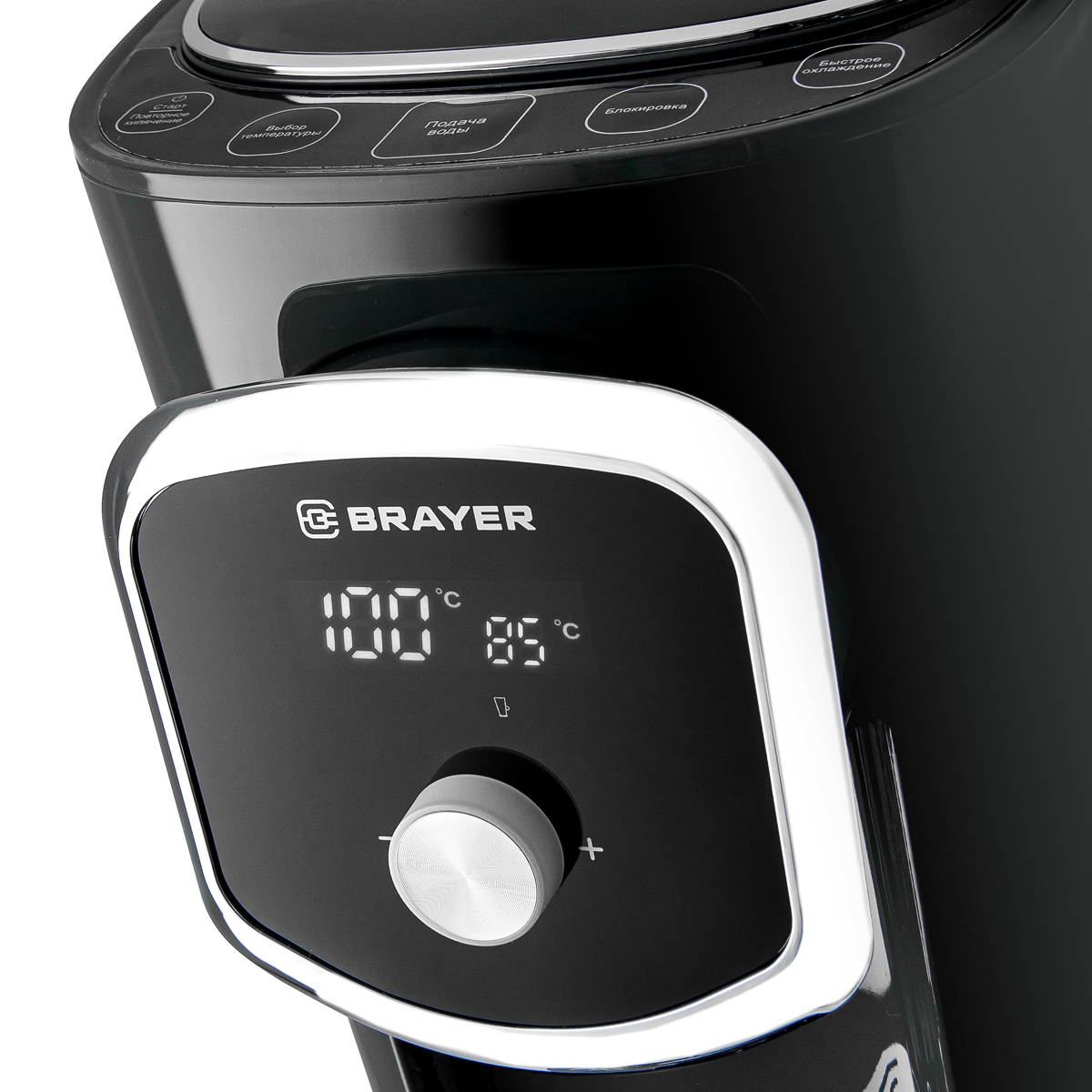 Термопот BRAYER BR1094 – характеристики, подробные описание и фото ...