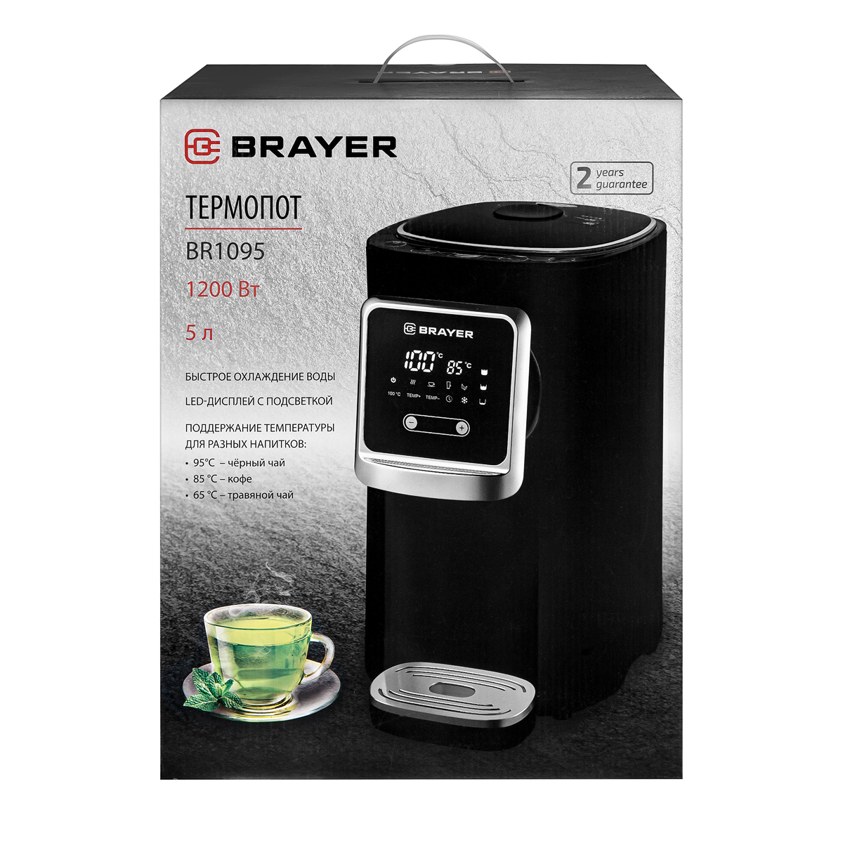 Термопот BRAYER BR1095 – характеристики, подробные описание и фото ...