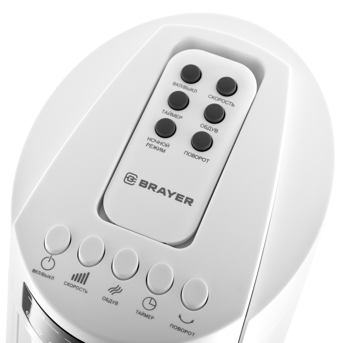 Колонный вентилятор BRAYER BR4958WH – характеристики, подробные ...