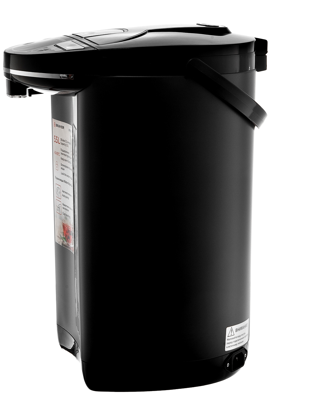 Термопот BRAYER BR1096 – характеристики, подробные описание и фото ...